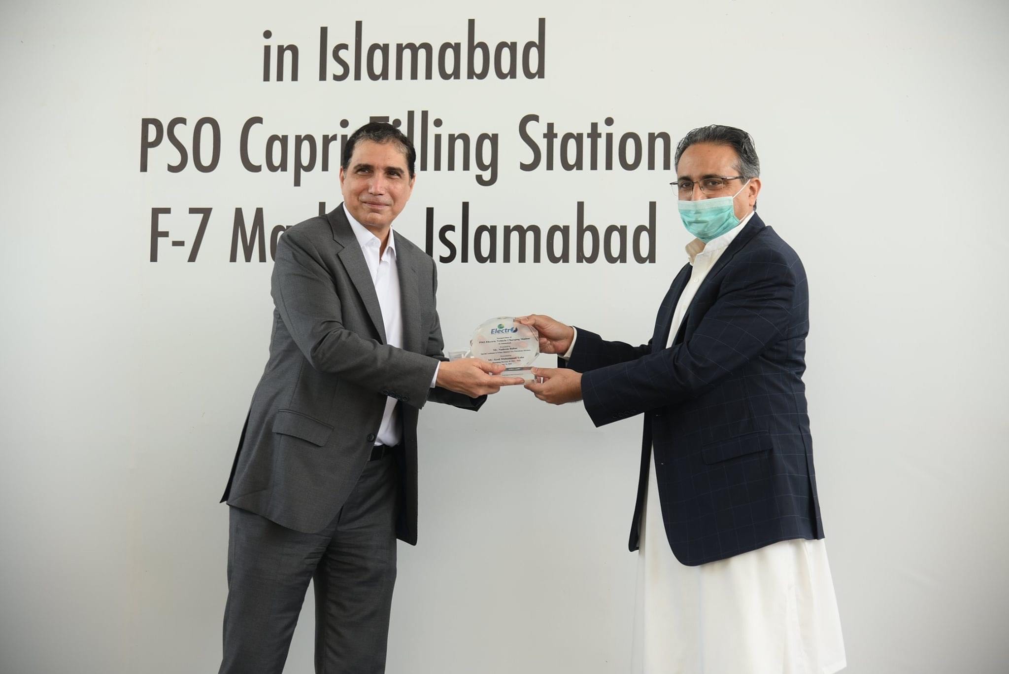 PSO Launches its First Electric Vehicle Charging Station - PakWheels Blog PSO Launches its First Electric Vehicle Charging Station - PakWheels Blog